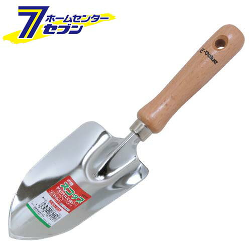 「木柄スコップ EGT-1 藤原産業 [園芸道具 移植コテ スコップ]」は、株式会社ホームセンターセブンが販売しております。メーカー藤原産業品名木柄スコップ EGT-1品番又はJANコードJAN:4977292622417サイズ-重量200...