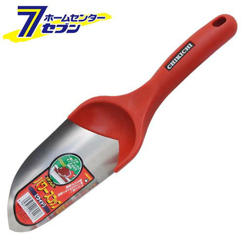 「ステンレスパワースコップ ワイド 藤原産業 [園芸道具 移植コテ スコップ]」は、株式会社ホームセンターセブンが販売しております。メーカー藤原産業品名ステンレスパワースコップ ワイド品番又はJANコードJAN:4977292624237サ...