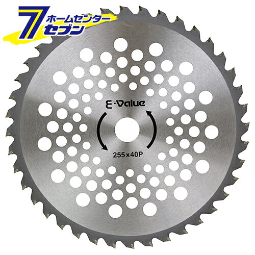 「藤原産業 軽量タイプチップソー（1枚） ETT-255×40P×1P E-Value 　 」は株式会社ホームセンターセブンが販売しております。メーカー藤原産業品名軽量タイプチップソー（1枚） ETT-255×40P×1P E-Value ...