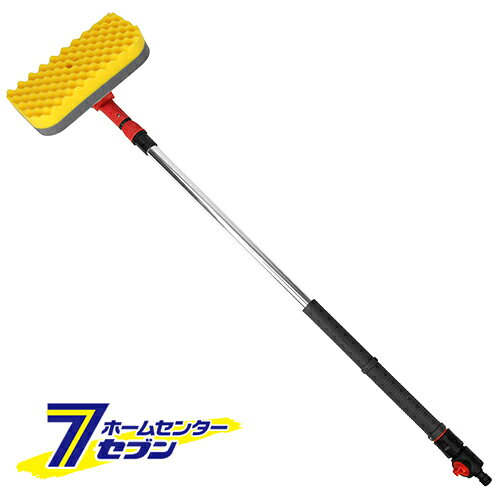 「ロング伸縮散水お掃除スポンジ SSS-2 藤原産業 [園芸用品 散水用品 散水パーツ]」は、株式会社ホームセンターセブンが販売しております。メーカー藤原産業品名ロング伸縮散水お掃除スポンジ SSS-2品番又はJANコードJAN:49772...