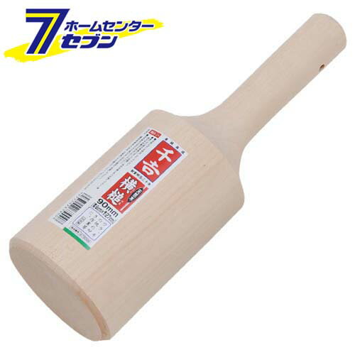 「横槌 90MM トンボ工業 [園芸道具 土農具 カケヤ]」は、株式会社ホームセンターセブンが販売しております。メーカートンボ工業品名横槌 90MM 品番又はJANコードJAN:4977292679008サイズ-重量500商品説明●ワラたた...