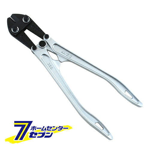 「 アルミボルトクリッパ 350MM MCCコーポレーション [作業工具 建設工具 ボルトクリッパー]」は、株式会社ホームセンターセブンが販売しております。メーカーMCCコーポレーション品名アルミボルトクリッパ 350MM 品番又はJANコ...