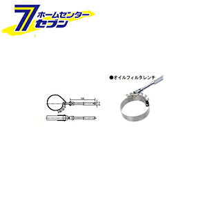 「 オイルフィルターレンチ FF90110 京都機械工具 [作業工具 ソケット 特殊工具]」は、株式会社ホームセンターセブンが販売しております。メーカー京都機械工具品名オイルフィルターレンチ FF90110 品番又はJANコードJAN:49...