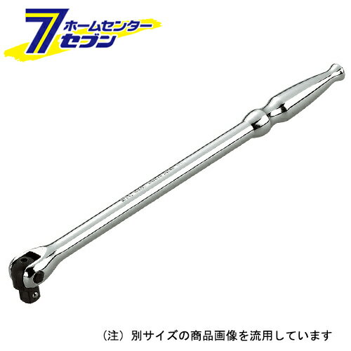 「ロングスピンナハンドル BS2L-H 京都機械工具 [作業工具 ソケット アクセサリー]」は、株式会社ホームセンターセブンが販売しております。メーカー京都機械工具品名ロングスピンナハンドル BS2L-H 品番又はJANコードJAN:498...