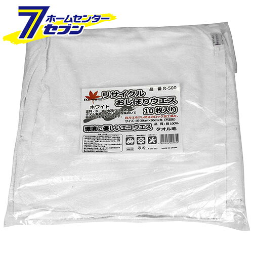 「リサイクルオシボリウエス R-500 10マイイリ 高田商事 [作業工具 油 ウエス]」は、株式会社ホームセンターセブンが販売しております。メーカー高田商事品名リサイクルオシボリウエス R-500 10マイイリ 品番又はJANコードJAN...