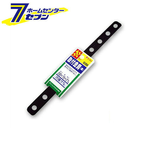 「エーモン工業 取付金具(黒) [品番：G250]」は株式会社ホームセンターセブンが販売しております。メーカーエーモン工業品名エーモン工業 取付金具(黒) [品番：G250]品番又はJANコードJAN:4905034002500サイズ-重量...