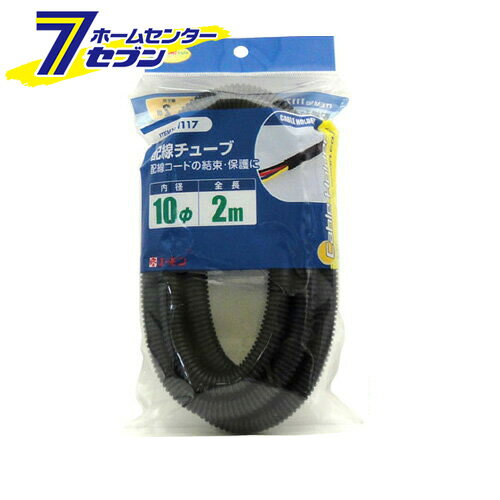 「エーモン工業 amon 配線チューブ 1117」は株式会社ホームセンターセブンが販売しております。メーカーエーモン工業 amon品名配線チューブ 1117 品番又はJANコードJAN:4905034011175サイズ-重量-商品説明●コー...