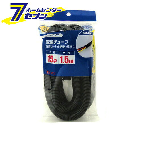 「エーモン工業 amon 配線チュープ 1118」は株式会社ホームセンターセブンが販売しております。メーカーエーモン工業 amon品名配線チュープ 1118 品番又はJANコードJAN:4905034011182サイズ-重量-商品説明●コー...