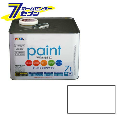 「アサヒペン 水性多用途EX （7L）[アサヒペン 塗料 水性塗料 水性ペンキ 錆止め 塗料]」は、株式会社ホームセンターセブンが販売しております。&nbsp; 　アサヒペン　水性塗料 『多用途EX』　 ≪用途≫ ●ドア、雨戸、羽目板、板べ...