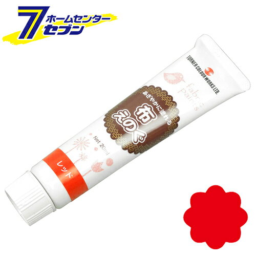 「ターナー 布エノグ レッド NU020021 20mL 」は株式会社ホームセンターセブンが販売しております。メーカーターナー品名布エノグ レッド NU020021 20mL 品番又はJANコードJAN:4993453030211サイズ重量...