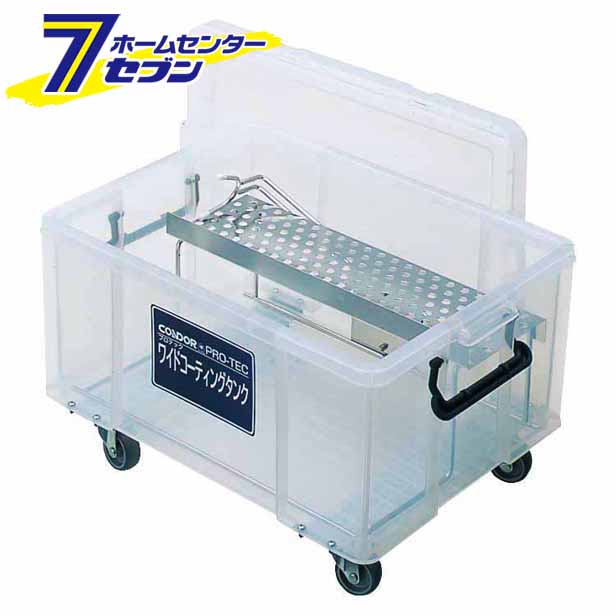 「山崎産業 プロテックワイドコーティングタンク40 C296-040X-MB」は、株式会社ホームセンターセブンが販売しております。 ∞∞商品のご案内∞∞ ○メーカー名 山崎産業 ○商品名 プロテックワイドコーティングタンク40 ○概要 運搬...