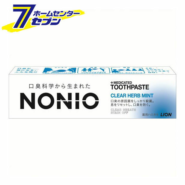 「ライオン ノニオ ハミガキ クリアハーブミント 30g 」は株式会社ホームセンターセブンが販売しております。メーカーライオン品名ノニオ ハミガキ クリアハーブミント 30g 品番又はJANコードJAN:4903301273226サイズ重量...