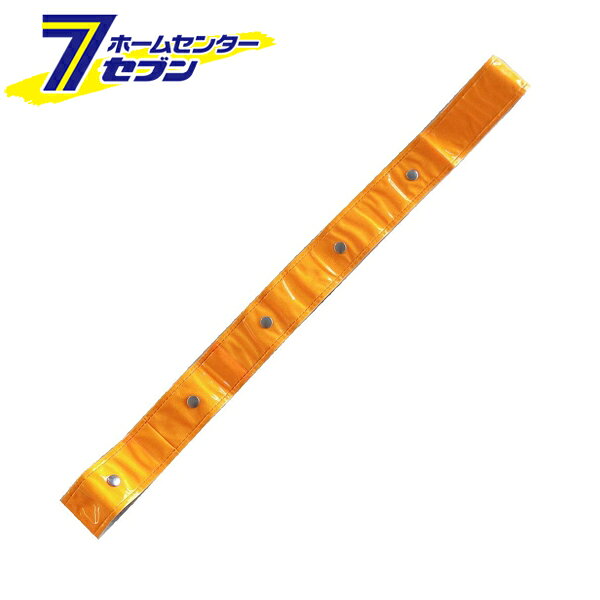 「ミズケイ 反射たすき・たすキング オレンジ F 」は株式会社ホームセンターセブンが販売しております。メーカーミズケイ品名反射たすき・たすキング オレンジ F 品番又はJANコードJAN:4582331370930サイズ-重量-商品説明●防...