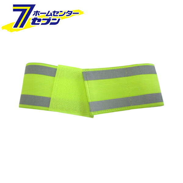 「ミズケイ 反射バンドバリピカショート イエロー F 」は株式会社ホームセンターセブンが販売しております。メーカーミズケイ品名反射バンドバリピカショート イエロー F 品番又はJANコードJAN:4582331371180サイズ重量26商品...