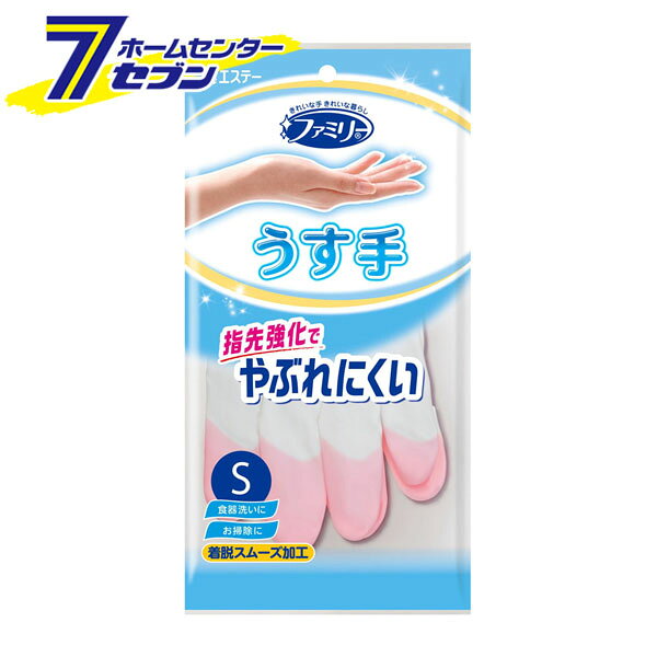 「エステー ファミリー ビニール うす手 指先抗ウイルス加工 S ピンク 」は株式会社ホームセンターセブンが販売しております。メーカーエステー品名ファミリー ビニール うす手 指先抗ウイルス加工 S ピンク サイズ-重量42商品説明●指先を...