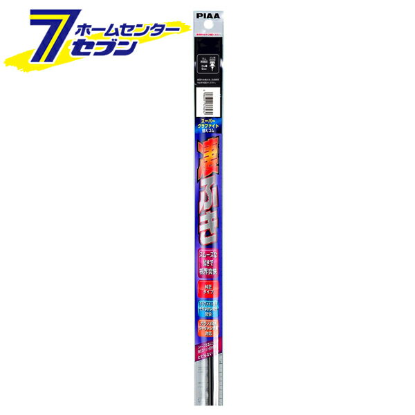 「PIAA ピア スーパーグラファイト 替ゴム 650mm 呼番172 WDR650」は株式会社ホームセンターセブンが販売しております。メーカーPIAA ピア品名スーパーグラファイト 替ゴム 650mm 呼番172 WDR650 品番又はJ...