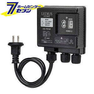 「タカショー ひかりノベーションコントローラー LGL-T01LH」は株式会社ホームセンターセブンが販売しております。メーカータカショー品名ひかりノベーションコントローラー LGL-T01LH 品番又はJANコードJAN:497514975...