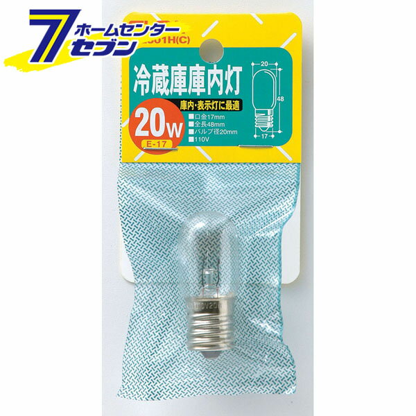 「ELPA 冷蔵庫庫内灯 G-2501H(C)」は株式会社ホームセンターセブンが販売しております。メーカーELPA品名冷蔵庫庫内灯 G-2501H(C) 品番又はJANコードJAN:4901087114252サイズ重量10商品説明●小形のラ...