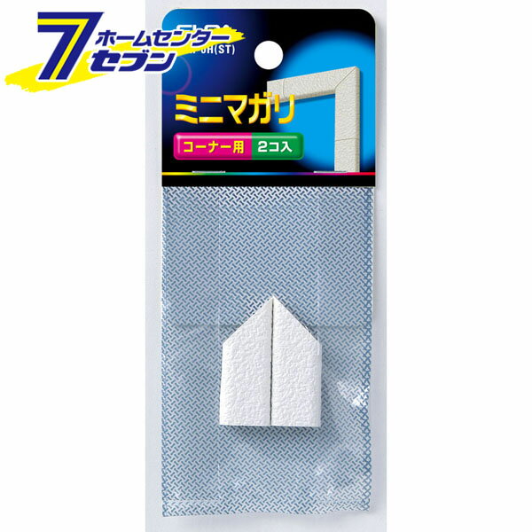 「ELPA ミニ曲がり(イシメ) MM-0H(ST)」は株式会社ホームセンターセブンが販売しております。メーカーELPA品名ミニ曲がり(イシメ) MM-0H(ST) 品番又はJANコードJAN:4901087162109サイズ重量6商品説明...