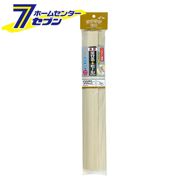 「ELPA 足せるモール 床用1号 PSM-U140P3(IV)」は株式会社ホームセンターセブンが販売しております。メーカーELPA品名足せるモール 床用1号 PSM-U140P3(IV) 品番又はJANコードJAN:49010872128...