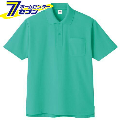 「ANDARE SCHIETTI 超消臭 半袖ポロシャツ A-137 グリーン M 」は株式会社ホームセンターセブンが販売しております。メーカーANDARE SCHIETTI品名超消臭 半袖ポロシャツ A-137 グリーン M サイズ重量2...