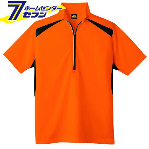 「半袖 ハーフ ジップアップ シャツ オレンジ 5L AS-577 コーコス信岡 [AS577 作業服 作業着 ワーク ユニフォーム]」は、株式会社ホームセンターセブンが販売しております。メーカーコーコス信岡品名半袖 ハーフ ジップアップ ...