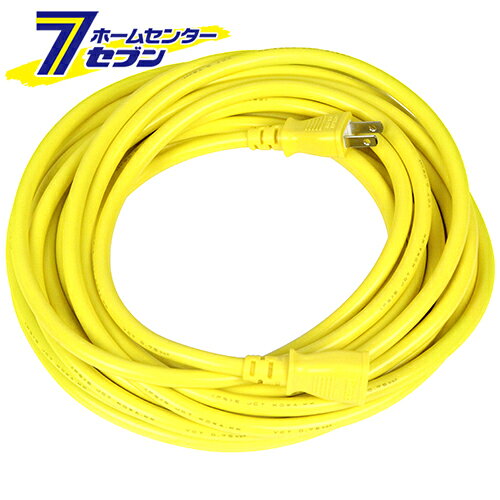 「延長コード 12A×10m FW083-10 キイロ 宏和工業 [電動工具 電工ドラム コード 延長コード]」は、株式会社ホームセンターセブンが販売しております。メーカー宏和工業品名延長コード 12A×10m FW083-10 キイロ 品...
