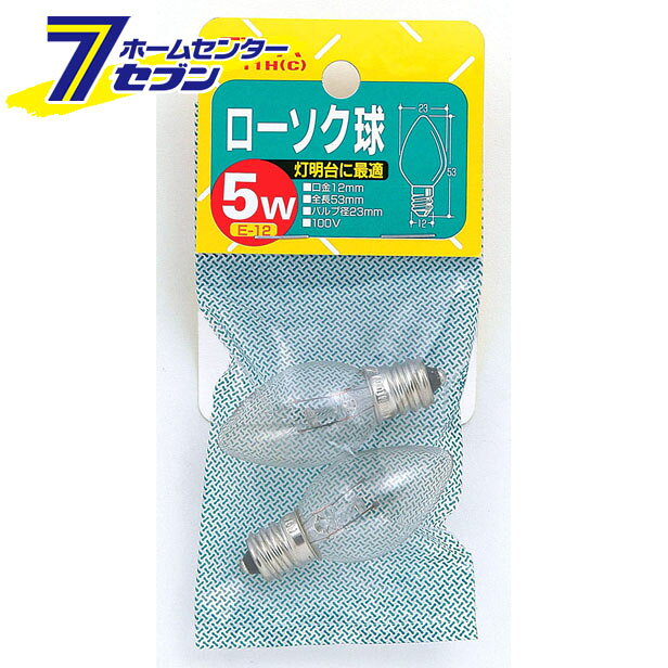 「ELPA ローソク球 透明 G-11H(C) 」は株式会社ホームセンターセブンが販売しております。メーカーELPA品名ローソク球 透明 G-11H(C) 品番又はJANコードJAN:4901087006465サイズ重量13商品説明●ローソ...