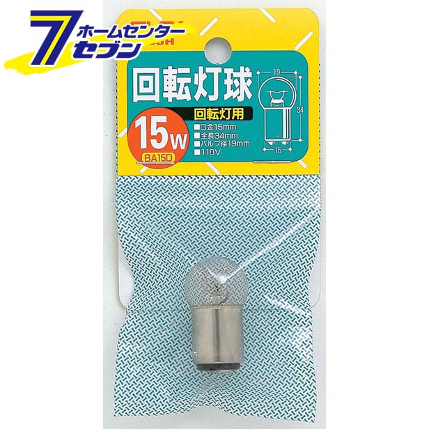 「ELPA 回転灯用 球 G-35H 110V/15W 」は株式会社ホームセンターセブンが販売しております。メーカーELPA品名回転灯用 球 G-35H 110V/15W 品番又はJANコードJAN:4901087045761サイズ重量9商...