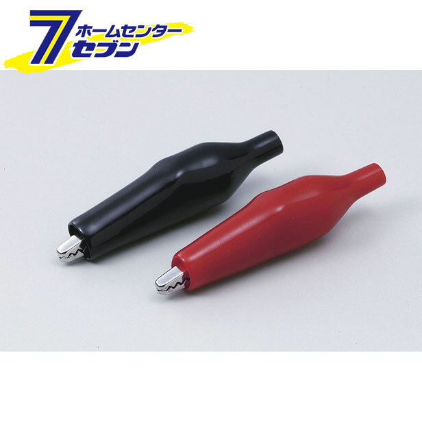 「ELPA シールドクリップL PU-23NH 」は株式会社ホームセンターセブンが販売しております。メーカーELPA品名シールドクリップL PU-23NH 品番又はJANコードJAN:4901087048090サイズ重量14商品説明■サイズ...