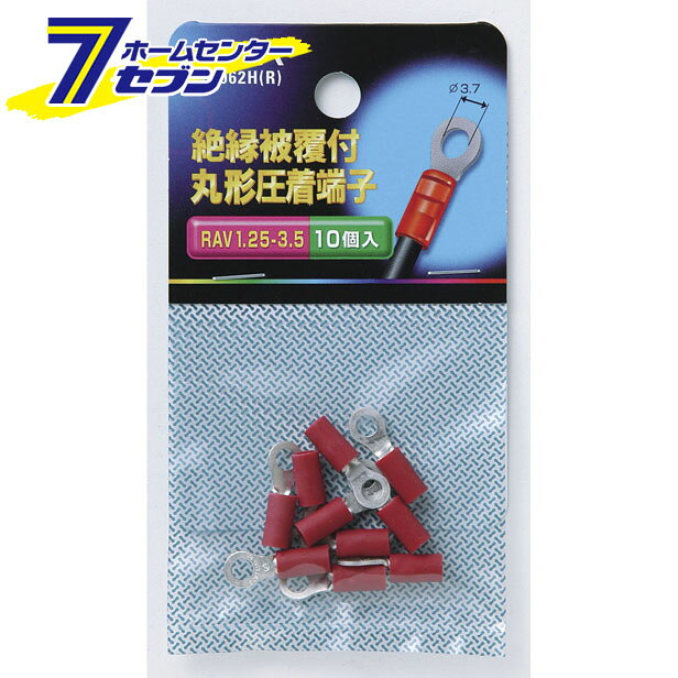 「ELPA 絶縁丸端子 1.25-3.5 PS-062H(R) 」は株式会社ホームセンターセブンが販売しております。メーカーELPA品名絶縁丸端子 1.25-3.5 PS-062H(R) 品番又はJANコードJAN:490108704902...