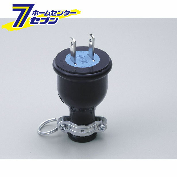 「防水ゴムプラグ2P15A AG-12PH ELPA [高容量コンセント　ゴムプラグ]【RCP】」は、株式会社ホームセンターセブンが販売しております。メーカーELPA品名防水ゴムプラグ2P15A AG-12PH品番又はJANコードJAN:4...