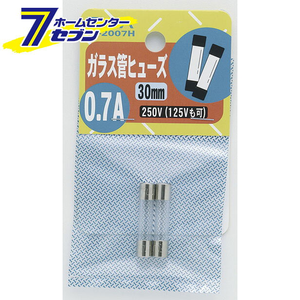 「ELPA ガラス管ヒューズ30MM TF-2007H 」は株式会社ホームセンターセブンが販売しております。メーカーELPA品名ガラス管ヒューズ30MM TF-2007H 品番又はJANコードJAN:4901087105953サイズ重量8商...