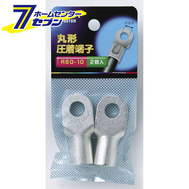 「ELPA 丸端子(R60-10) PS-6010H 」は株式会社ホームセンターセブンが販売しております。メーカーELPA品名丸端子(R60-10) PS-6010H 品番又はJANコードJAN:4901087129553サイズ重量70商品...