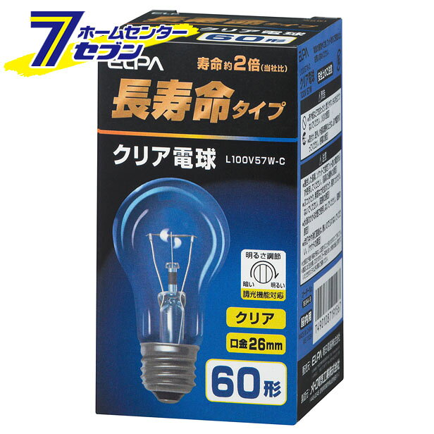 「長寿命クリア L100V57W-C ELPA [白熱球　電球]【RCP】」は、株式会社ホームセンターセブンが販売しております。メーカーELPA品名長寿命クリア L100V57W-C品番又はJANコードJAN:4901087191567サイ...