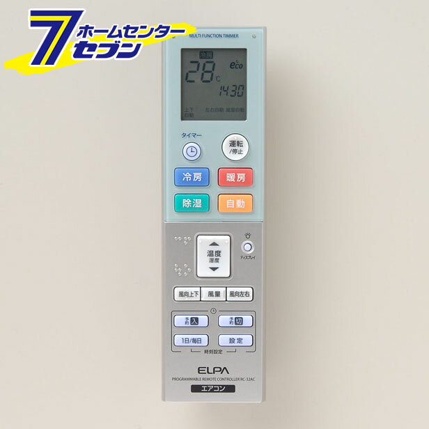 「タイマー付きエアコンリモコン RC-32AC ELPA [エアコンリモコン]【RCP】」は、株式会社ホームセンターセブンが販売しております。メーカーELPA品名タイマー付きエアコンリモコン RC-32AC品番又はJANコードJAN:490...