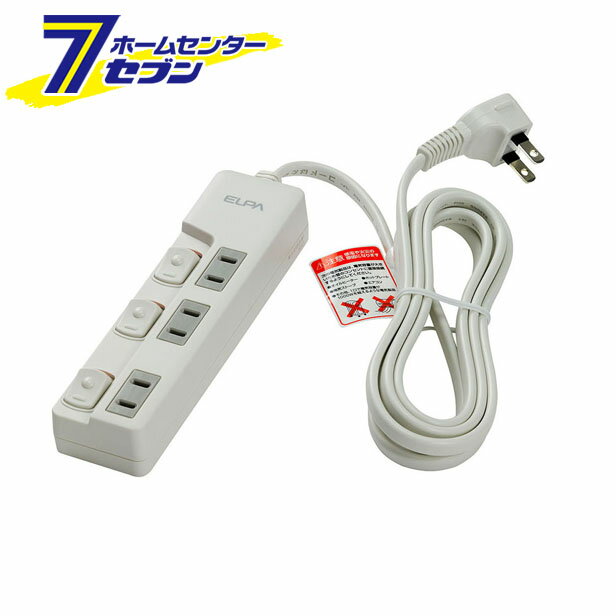 「ランプレススイッチ付きタップ3P2M WLS-U32EB(W) ELPA [スイッチ付タップ]【RCP】」は、株式会社ホームセンターセブンが販売しております。メーカーELPA品名ランプレススイッチ付きタップ3P2M WLS-U32EB(W...