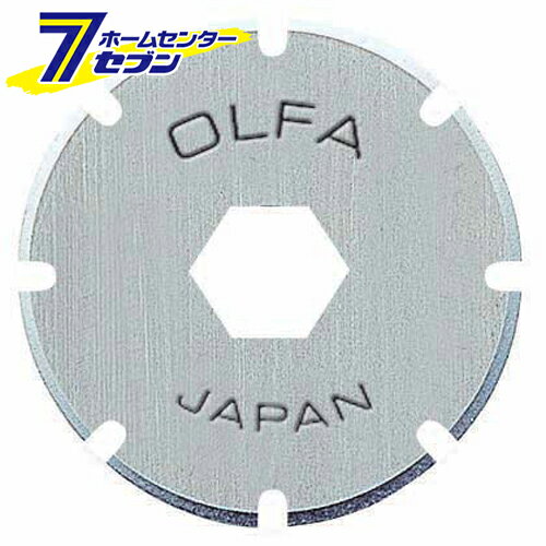 「オルファ　 ミシン目ロータリー2枚入替刃 XB-173 」は株式会社ホームセンターセブンが販売しております。メーカーオルファ　品名ミシン目ロータリー2枚入替刃 XB-173 品番又はJANコードJAN:4901165300270サイズ重量...