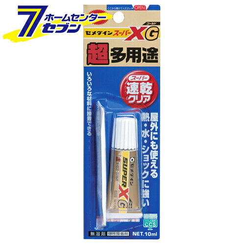 「セメダイン スーパーXゴールド クリア AX-023 P10ml 」は株式会社ホームセンターセブンが販売しております。メーカーセメダイン品名スーパーXゴールド クリア AX-023 P10ml 品番又はJANコードJAN:49017611...
