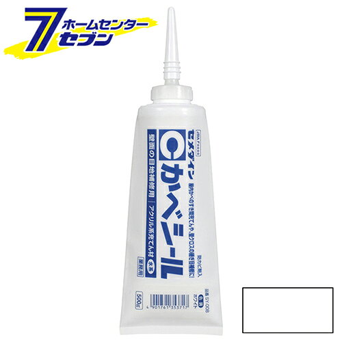「カベシール ホワイト SY-008 500g セメダイン [建築 住宅資材 接着剤 塗料 オイル シリコンシーラント]」は、株式会社ホームセンターセブンが販売しております。メーカーセメダイン品名カベシール ホワイト SY-008 500g...