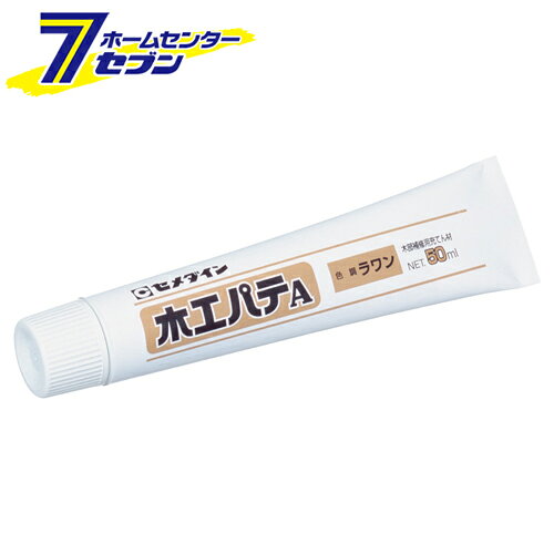 「木工パテA ラワン HC-150 50ml セメダイン [建築 住宅資材 接着剤 塗料 オイル パテ]」は、株式会社ホームセンターセブンが販売しております。メーカーセメダイン品名木工パテA ラワン HC-150 50ml 品番又はJANコ...