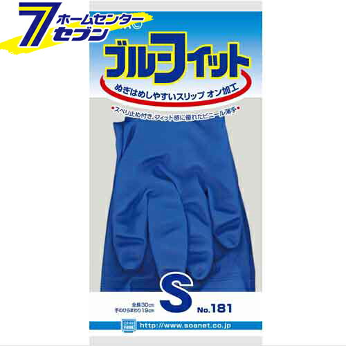 「ショーワグローブ ブルーフィット ブルー S Bフィット」は株式会社ホームセンターセブンが販売しております。メーカーショーワグローブ品名ブルーフィット ブルー S Bフィット 品番又はJANコードJAN:4901792013130サイズ重...