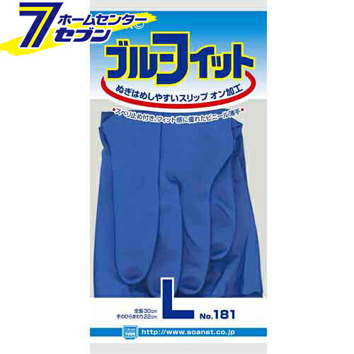 「ショーワグローブ ブルーフィット ブルー L Bフィット」は株式会社ホームセンターセブンが販売しております。メーカーショーワグローブ品名ブルーフィット ブルー L Bフィット 品番又はJANコードJAN:4901792013338サイズ重...