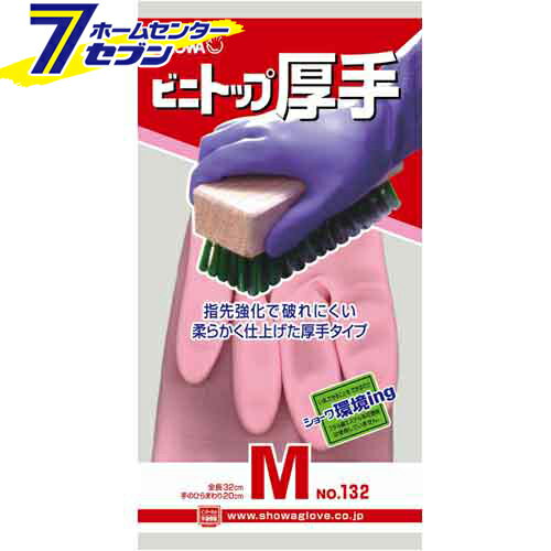 「ビニトップ 厚手 ピンク M 132 ショーワグローブ [132 作業手袋 ビニール手袋 作業服 作業着 ワーク]」は、株式会社ホームセンターセブンが販売しております。メーカーショーワグローブ品名ビニトップ 厚手 ピンク M品番又はJAN...