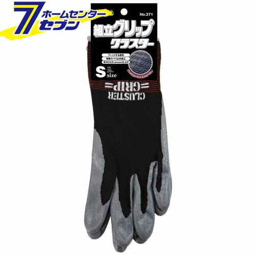 「ショーワグローブ 組立 グリップ クラスター (タグ付) ブラック S 」は株式会社ホームセンターセブンが販売しております。メーカーショーワグローブ品名組立 グリップ クラスター (タグ付) ブラック S 品番又はJANコードJAN:49...