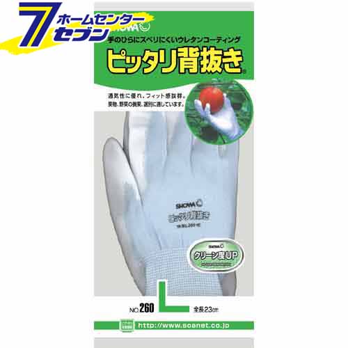 「ショーワグローブ ピッタリ背抜き ブルー L 260」は株式会社ホームセンターセブンが販売しております。メーカーショーワグローブ品名ピッタリ背抜き ブルー L 260 品番又はJANコードJAN:4901792026307サイズ重量25商...