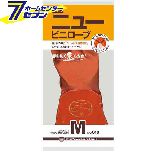 「ニュービニローブ ブラウン M 610 ショーワグローブ [610 作業手袋 ビニール手袋 作業服 作業着 ワーク]」は、株式会社ホームセンターセブンが販売しております。メーカーショーワグローブ品名ニュービニローブ ブラウン M品番又はJ...
