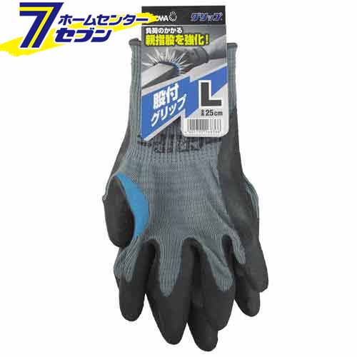 「股付グリップ (タグ付) ブラック L ショーワグローブ [作業手袋 ゴム手袋 作業服 作業着 ワーク]」は、株式会社ホームセンターセブンが販売しております。メーカーショーワグローブ品名股付グリップ (タグ付) ブラック L品番又はJAN...