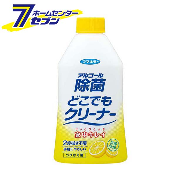 「アルコール除菌どこでもクリーナーつけかえ用 300ml フマキラー [除菌 スプレー 付け替え つけかえ]」は、株式会社ホームセンターセブンが販売しております。メーカーフマキラー品名アルコール除菌どこでもクリーナーつけかえ用 300ml品...