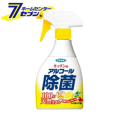 「キッチン用アルコール除菌スプレー 400ml フマキラー [除菌 スプレー キッチン 台所]」は、株式会社ホームセンターセブンが販売しております。メーカーフマキラー品名キッチン用アルコール除菌スプレー 400ml品番又はJANコードJAN...